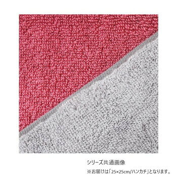 機能とデザインの両方を楽しめる、毎日使いしやすいリバーシブルデザインです。その日の気分に合わせたり、インテリアとしてもお楽しみいただけます。高級コットンである超長綿を贅沢に使用。さらに糸を2本甘く撚り合わせることで、通常のタオルよりふっくら...