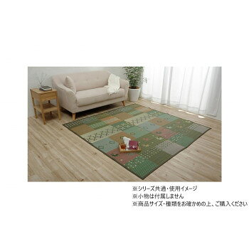 ギャベ柄で明るいデザインに仕上げたい草花ござカーペットです。裏面に不織貼り加工をすることで、フローリングを傷つけにくくしました。また、程よくクッション性も上がります。サイズ174×174cm個装サイズ：88.0×50.0×5.0cm重量個装...