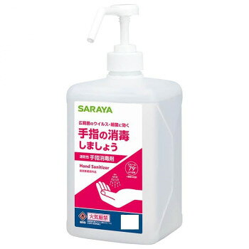 リン酸でpHを酸性にし、有効成分(エタノール)の効果を高めることによりノンエンベロープウイルスを含む幅広いウイルス・細菌に作用します。食品原料(食品と食品添加物)で作られているので、食品を取り扱う現場に安心です。保湿剤としてグリセリンを配合...