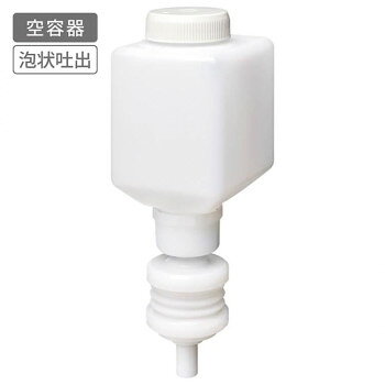 大容量ボトルから薬液を補充できるので経済的です。薬液を補充して繰り返し使うことで、使い切りボトルを使い切るより容器廃棄物を削減できます。「泡状」マークの薬液をお使いください。※本ボトルは指定ディスペンサー用です。単品ではご使用できません。※...