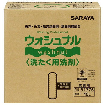 洗浄成分ツインパワーノニオンを配合。汚れセンサーにより皮脂や動植物油へ効果的にアプローチし、汚れに対し洗浄力を発揮します。2本の親水基により極細クロスを傷めず、さくっと汚れを引き離すため最適です。植物由来の洗浄成分配合により、良好な生分解を...