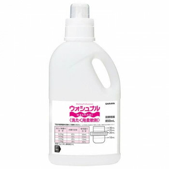 ウォシュナル洗たく用柔軟剤用のボトル。投入量の計量に便利です。※こちらは空容器となります。薬液は別売りです。サイズH256×W115×D70mm個装サイズ：7×12×26cm重量個装重量：95g素材・材質ボトル:PE、キャップ:PP仕様容量...