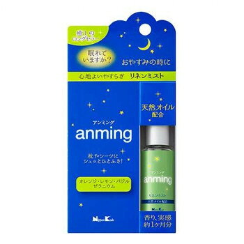 レモン、オレンジ、バジル、ゼラニウムなどのソフトフレッシュフローラルの香りのリネンミストです。枕やシーツ、リネンやカーテンなどに20?30cm離してスプレーしてください。やわらかな香りが広がります。お部屋用のルームミストとしてもご使用できま...