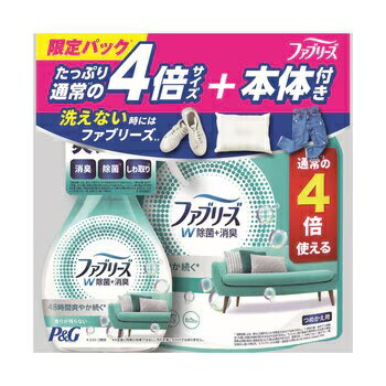 ■ 商品内容 スプレーするだけで除菌&消臭！ファブリーズの成分：消臭成分と、野菜や果物に含まれる酸と同じ成分の除菌成分を配合！肌に触れる衣類やお子さまのいる家庭での使用もOK！48時間爽やか続く*消臭効果による。新たに付着するニオイを除去す...