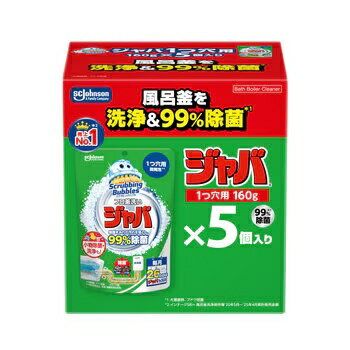 ■ 商品内容 雑菌まみれの風呂配管、徹底洗浄＆99%除菌！　＊大腸菌群、ブドウ球菌フロ釜も浴室小物もまとめてキレイ！160g x 5個 ■ 配送について 本商品は常温便で発送いたします。季節や配送状況により、到着時にチョコレートが柔らかくな...