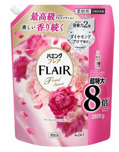 お客様都合でのキャンセルはお受け出来ませんのでご了承下さい。■商品内容 ふんわり、素肌に心地いいやわらかさに 抗菌＊・防臭効果　＊すべての菌の増殖を抑制するわけではありません 静電気を防ぐ 洗濯ジワを防ぐ 周囲に広がりすぎず、私だけを包みふ...