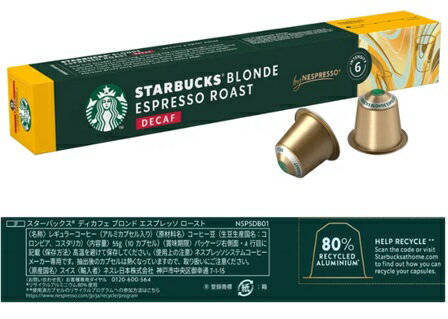 お客様都合でのキャンセルはお受け出来ませんのでご了承下さい。■商品内容 ネスプレッソ専用カプセル デカフェ、カフェインレス 穏やかでやわらかな味わいが特徴でスターバックスの焙煎では最も軽やかなロースト 50年近くに及ぶスターバックスコーヒー...