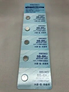 ■　商品内容 1シート（5粒）での販売になります。 ・安定した電圧が長時間持続 ・低温、高温環境下（-10〜+60℃）でも性能が安定 ・優れた耐漏液性 ・長期間の保存に適応 ■　送料・配送についての注意事項●ご注文入れ違い等により欠品・遅延...