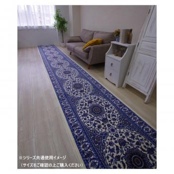 豪華な絵柄が廊下に高級感を演出します。しっかりとした厚みは約6mmで、夏は爽やか、冬は暖かな使い心地です。マットの裏面には、不織布に合成ゴム(ホットメルト)を溶着しているので、滑りにくく安全です。洗濯機で丸洗いできるので、いつでも清潔にお使...