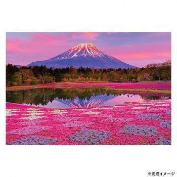 咲き誇る芝桜と美しい夕陽が富士を彩る。美しい風景のジグソーパズルです。サイズ38×26cm個装サイズ：23×17×5cm重量個装重量：320g仕様ピース数:1000マイクロピースパネルNo.031生産国日本fk094igrjs