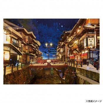 心癒される大正浪漫の風情がSNSで人気を呼んだ温泉地。美しい風景のジグソーパズルです。サイズ38×26cm個装サイズ：14×17×5cm重量個装重量：265g仕様ピース数:300ピースパネルNo.031生産国日本fk094igrjs