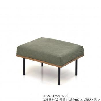 スツールとしても優秀になっております。お部屋のサイズ感やレイアウトに合わせた組み合わせる事で、お好みの形のソファーにカスタマイズする事ができます。また脚を外して付属のアジャスターに付け替えることでロータイプのソファーとしてもご使用いただける...