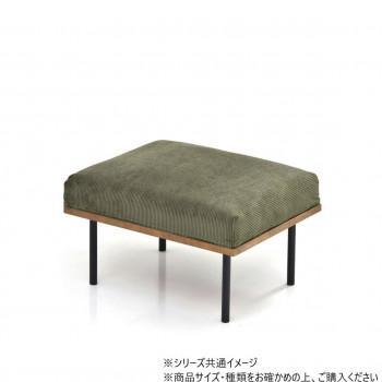 スツールとしても優秀になっております。お部屋のサイズ感やレイアウトに合わせた組み合わせる事で、お好みの形のソファーにカスタマイズする事ができます。また脚を外して付属のアジャスターに付け替えることでロータイプのソファーとしてもご使用いただける...