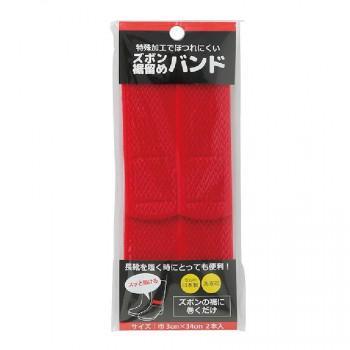 ズボンの裾に巻くだけで、長靴を履くのに便利な裾留めバンドです。洗濯できて、特殊加工でほつれにくいです。サイズ巾3×34cm個装サイズ：1×7×18cm重量個装重量：25gセット内容2本入生産国日本fk094igrjs