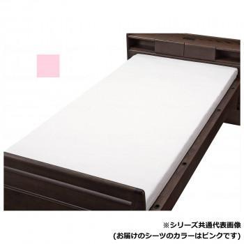 四隅を布団の端に折り込んで使用します。サイズ150×260cm個装サイズ：32.8×23.4×3.4cm重量個装重量：576g素材・材質綿100%生産国中国fk094igrjs