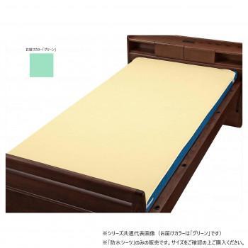 四隅ゴムで留めるだけ。敷きやすいベッドパッド型です。※対応するマットレスの厚みは、最大で約10cmです。サイズ85×195cm個装サイズ：23.5×17.9×7.6cm重量個装重量：364g素材・材質パイル部分:綿100%仕様耐熱温度:15...