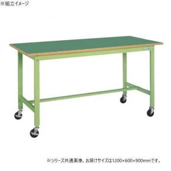 立ち作業に最適なH900サイズの移動式作業台です。※配達希望日の明記は可能ですが、確約ではございません。※この商品は4個口での出荷になります。(目安個装サイズ:530×770×150mm:10.6kg/100×1070×70mm:4.75k...