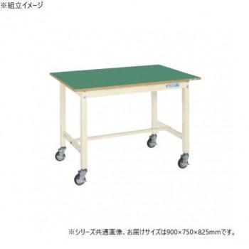 本体は角パイプ(構造用鋼管)を使用しているため非常に堅牢でしかもホコリが溜まりません。※配達希望日の明記は可能ですが、確約ではございません。※この商品は5個口での出荷になります。(目安個装サイズ:770×930×30mm:14.6kg/90...