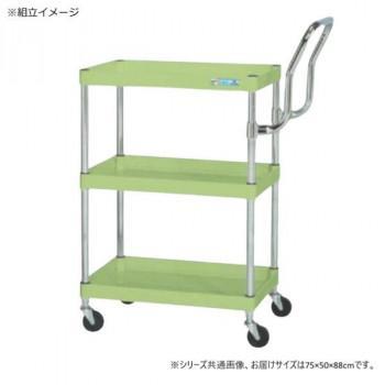 ボルトレスで組立簡単。棚板を逆さにするだけで、皿型・フラット型と組み替えることができます。油に強く床面に跡がつきにくいナイロンウレタン車を採用しています。※配達希望日の明記は可能ですが、確約ではございません。※お届けは車上渡しとなります。 ...