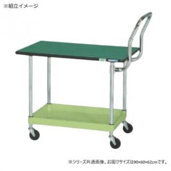 ボルトレスで組立簡単。棚板を逆さにするだけで、皿型・フラット型と組み替えることができます。油に強く床面に跡がつきにくいナイロンウレタン車を採用しています。簡易作業も可能な天板付です。※配達希望日の明記は可能ですが、確約ではございません。※お...