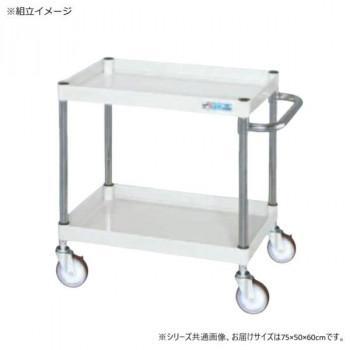 ボルトレスで組立簡単。棚板を逆さにするだけで、皿型・フラット型と組み替えることができます。静粛性・始動性に優れるサイレントエラストマー車を採用しています。※配達希望日の明記は可能ですが、確約ではございません。※お届けは車上渡しとなります。 ...