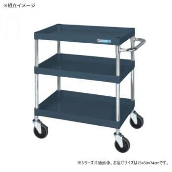 ボルトレスで組立簡単。棚板を逆さにするだけで、皿型・フラット型と組み替えることができます。油に強く床面に跡がつきにくいナイロンウレタン車を採用しています。※配達希望日の明記は可能ですが、確約ではございません。※お届けは車上渡しとなります。 ...