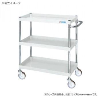 ボルトレスで組立簡単。棚板を逆さにするだけで、皿型・フラット型と組み替えることができます。油に強く床面に跡がつきにくいナイロンウレタン車を採用しています。※配達希望日の明記は可能ですが、確約ではございません。※お届けは車上渡しとなります。 ...