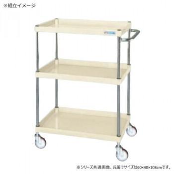 ボルトレスで組立簡単。棚板を逆さにするだけで、皿型・フラット型と組み替えることができます。油に強く床面に跡がつきにくいナイロンウレタン車を採用しています。※配達希望日の明記は可能ですが、確約ではございません。※お届けは車上渡しとなります。 ...