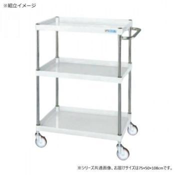 ボルトレスで組立簡単。棚板を逆さにするだけで、皿型・フラット型と組み替えることができます。油に強く床面に跡がつきにくいナイロンウレタン車を採用しています。※配達希望日の明記は可能ですが、確約ではございません。※お届けは車上渡しとなります。 ...