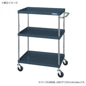 ボルトレスで組立簡単。棚板を逆さにするだけで、皿型・フラット型と組み替えることができます。静粛性・始動性に優れるサイレントエラストマー車を採用しています。※配達希望日の明記は可能ですが、確約ではございません。※お届けは車上渡しとなります。 ...