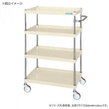 ボルトレスで組立簡単。棚板を逆さにするだけで、皿型・フラット型と組み替えることができます。油に強く床面に跡がつきにくいナイロンウレタン車を採用しています。※配達希望日の明記は可能ですが、確約ではございません。※お届けは車上渡しとなります。 ...
