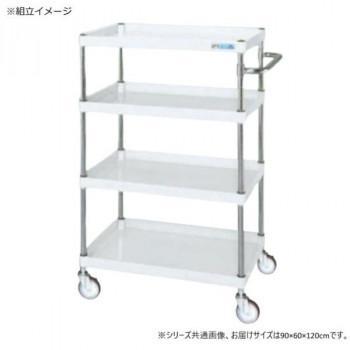 ボルトレスで組立簡単。棚板を逆さにするだけで、皿型・フラット型と組み替えることができます。油に強く床面に跡がつきにくいナイロンウレタン車を採用しています。※配達希望日の明記は可能ですが、確約ではございません。※お届けは車上渡しとなります。 ...