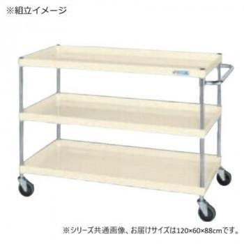 ボルトレスで組立簡単。棚板を逆さにするだけで、皿型・フラット型と組み替えることができます。安価で耐久性に優れるゴム車を採用しています。※配達希望日の明記は可能ですが、確約ではございません。※お届けは車上渡しとなります。 ※搬入場所の状況等に...
