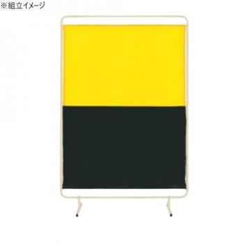 溶接作業の安全な環境作りにお役立てします。※配達希望日の明記は可能ですが、確約ではございません。※この商品は2個口での出荷になります。(目安個装サイズ:365×1720×65mm:8.85kg/110×1310×90mm:1.55kg)※お...