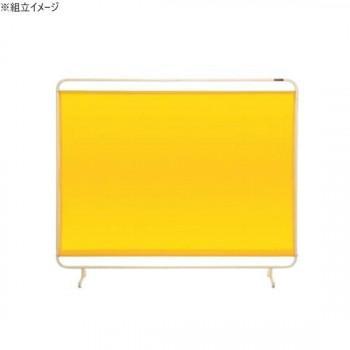 溶接作業の安全な環境作りにお役立てします。※配達希望日の明記は可能ですが、確約ではございません。※この商品は2個口での出荷になります。(目安個装サイズ:365×1830×65mm:9.4kg/110×1310×90mm:1.7kg)※お届け...