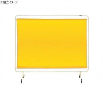 溶接作業の安全な環境作りにお役立てします。※配達希望日の明記は可能ですが、確約ではございません。※この商品は2個口での出荷になります。(目安個装サイズ:100×980×55mm:3.4kg/470×780×85mm:7.55kg)※お届けは...