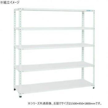 自由度の高い開放棚ですので、四方から収納物の出し入れが可能です。※配達希望日の明記は可能ですが、確約ではございません。※この商品は4個口での出荷になります。(目安個装サイズ:70×1825×70mm:7.5kg/460×1520×45mm:...