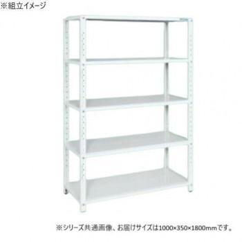 支柱は溶接一体型の為ぐらつきが無く非常に堅牢です。※配達希望日の明記は可能ですが、確約ではございません。※この商品は4個口での出荷になります。(目安個装サイズ:365×1800×115mm:16.05kg/100×370×55mm:1.15...