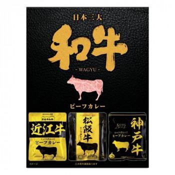 日本を代表する和牛を使用したカレー(近江牛ビーフカレー・松阪牛ビーフカレー・神戸牛ビーフカレー)をセットにしました。野菜を溶け込むまでじっくり煮込み旨みを閉じ込めたビーフカレーです。※北海道・沖縄・離島への配送は別途料金がかかります。※袋(...