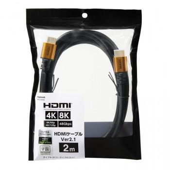 HDMIケーブルです。3重シールド構造になっております。サイズ2m個装サイズ：23×17×2cm重量約149g個装重量：157g素材・材質アルミ合金・PVC仕様DynamicHDR・拡張オーディオリターンチャンネル(eARC)・可変リフレッ...