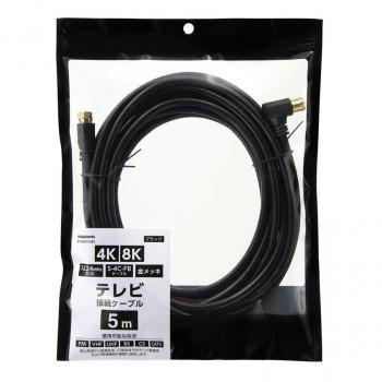 細くしなやかなS-4C-FBケーブルを採用しております。また、経年劣化しにくい金メッキコネクタです。サイズ5m個装サイズ：26×20×3cm重量215g個装重量：225g素材・材質銅・PVC仕様使用可能な放送:FM/VHF/UHF/BS/C...