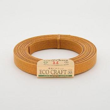 環境にやさしい再生紙100%使用のエコ素材です。カゴ、バッグ、小物入れなどアイデア次第で作品づくりの幅が広がります。ハマナカエコクラフトシリーズには、お米などの穀物の袋、又は牛乳パックの再生紙を使用しております。農薬や肥料の袋は一切使用して...