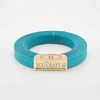 環境にやさしい再生紙100%使用のエコ素材です。カゴ、バッグ、小物入れなどアイデア次第で作品づくりの幅が広がります。ハマナカエコクラフトシリーズには、お米などの穀物の袋、又は牛乳パックの再生紙を使用しております。農薬や肥料の袋は一切使用して...