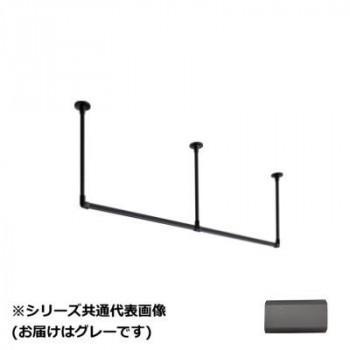 下から見上げた時にスリムに見える本体バー、スマートなブラケット形状、目立ちにくい固定ネジなど、デザイン性に配慮しています。塗装ではなく、フィルムラッピングを施すことで、ハンガーなどの掛け外しが多いシーンでも傷をつきにくくしています。本体バー...