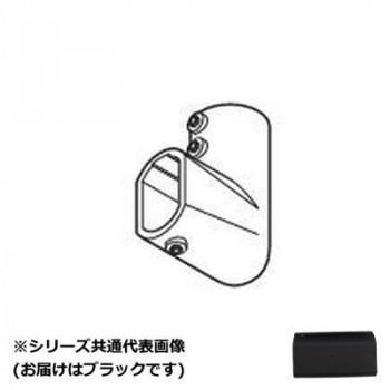 「ハンギングバーH-1/H-2」専用の天井Lジョイントです。※ハンギングバーH-1とH-2の共通部品です。※お届けのパーツをお確かめの上お買い求めください。※ぶら下がったり、お子様が遊んだり、無理な力をかけることはしないでください。※地震な...
