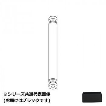 「ハンギングバーH-1/H-2」専用の天井吊りポールです。※ハンギングバーH-1は、高さ450mm以上は対応できません。※ハンギングバーH-1とH-2は、共通部品です。※お届けのパーツをお確かめの上お買い求めください。※ぶら下がったり、お子...