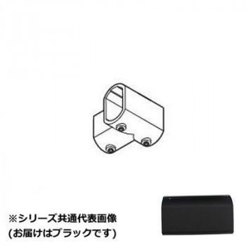 「ハンギングバーH-1」専用の壁面Tジョイントです。※正面付Cタイプに使用します。※お届けのパーツをお確かめの上お買い求めください。※ぶら下がったり、お子様が遊んだり、無理な力をかけることはしないでください。※地震などの揺れで落下の恐れがあ...