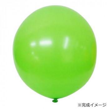 パーティやイベントにおすすめの止め具付ビッグサイズの風船です。サイズ90cm個装サイズ：20×15×5cm重量個装重量：100g仕様止め具付生産国コロンビアfk094igrjs