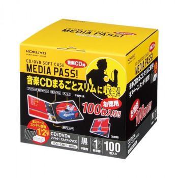 市販のCDやDVDの中身はそのままで、元のケースの半分以下のスペースで収容が可能です。ディスクのほかにブックレット・背タイトル(オビ)・裏ジャケットも一緒に収容できます。背タイトル(オビ)をきちんと収容できるポケットが付いています。※CDお...