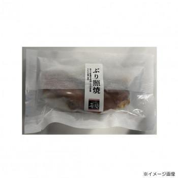 金沢駅の構内にお店を構える海産物専門店『肴の匠北珍』がお届けする厳選された焼魚セットです。※沖縄・離島へのお届けはできません。サイズ個装サイズ：30×22×18cm重量個装重量：2400g仕様賞味期間：製造日より180日セット内容ぶり照焼(...